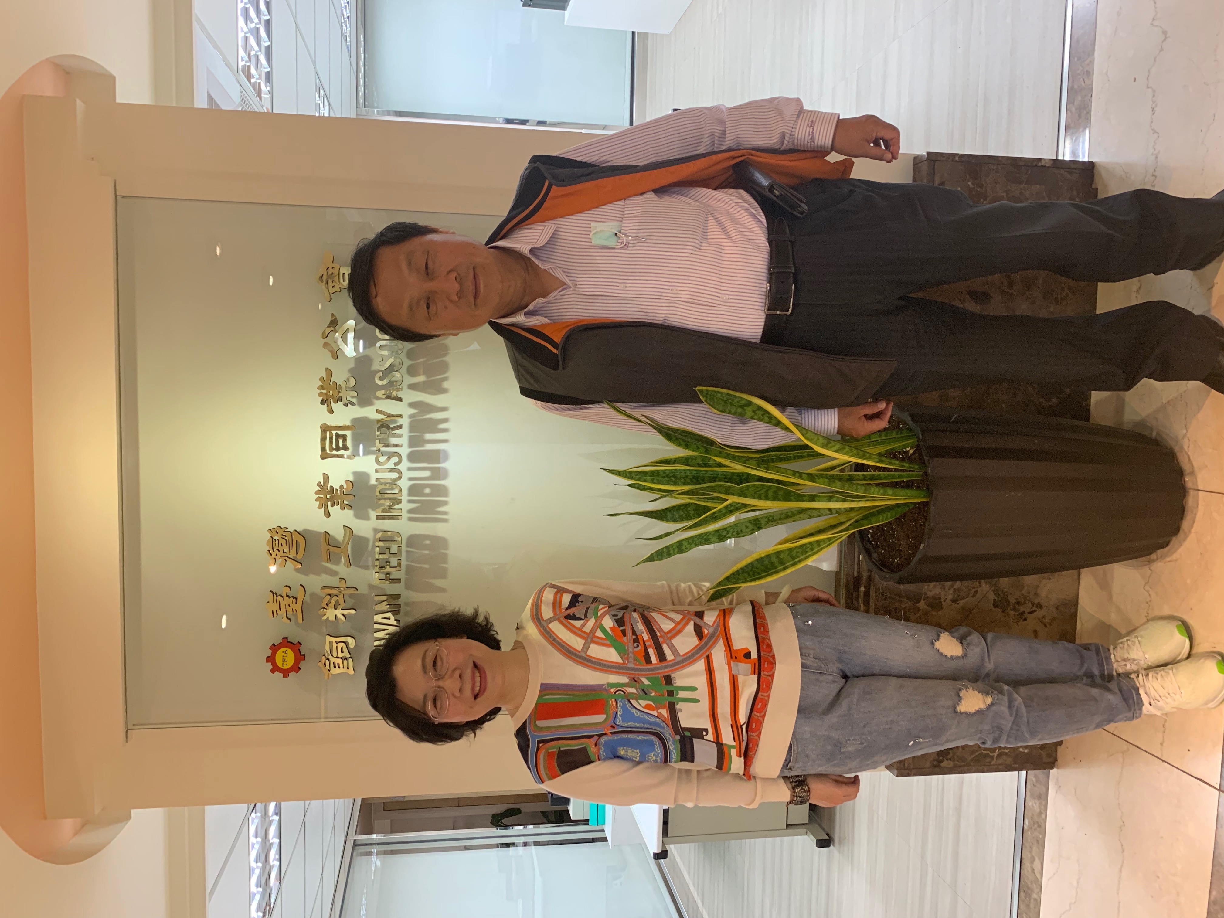 President Yu Hui Chen paid a visit to Taiwan Feed Industry Association ...